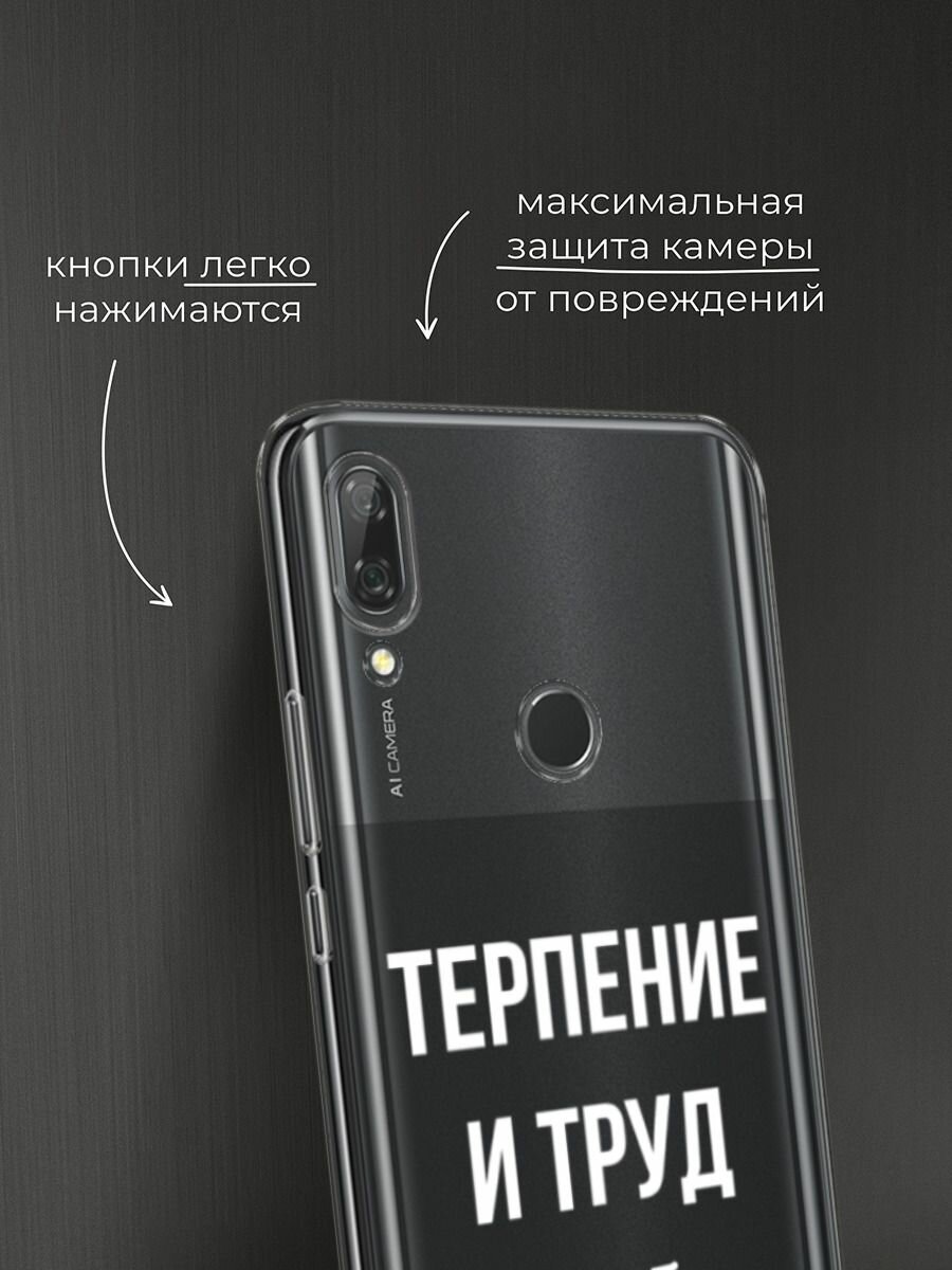 Чехол на Хонор 9Х — фото 1
