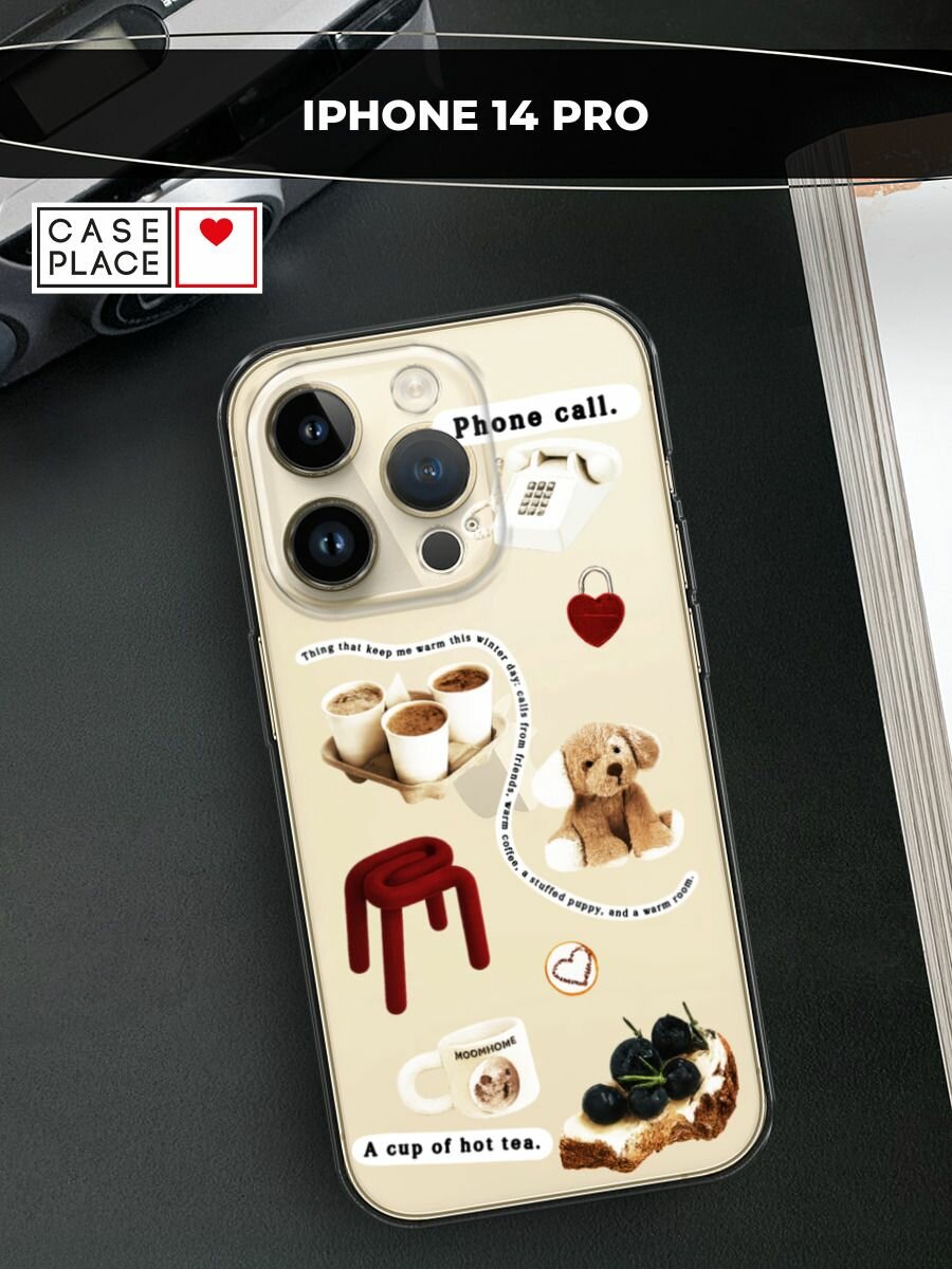 Чехол на Apple iPhone 14 Pro / Айфон 14 Про с принтом "Phone call", прозрачный