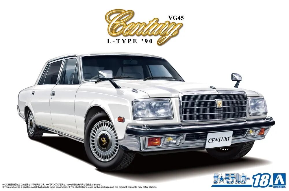 Сборная модель Toyota Century VG45 с высокой детализацией-G40