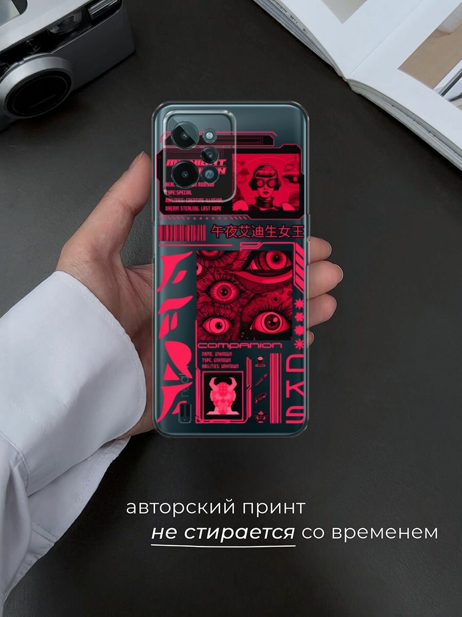 Чехол на Realme C31 / Реалми C31 с принтом "Mionight queen", прозрачный — фото 1