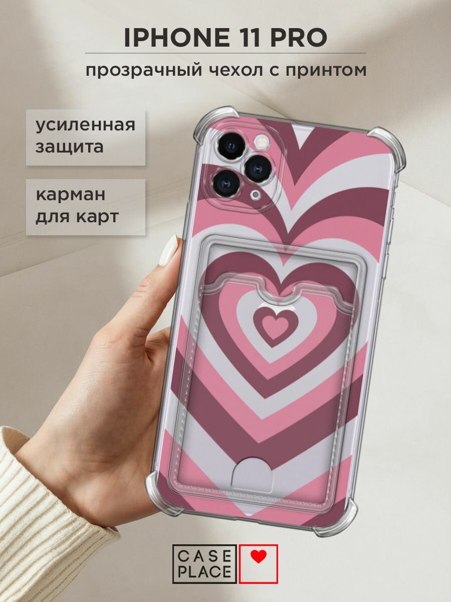 Чехол на Apple iPhone 11 Pro (Айфон 11 Про) с картой и принтом "Гипнотическое сердце 2"