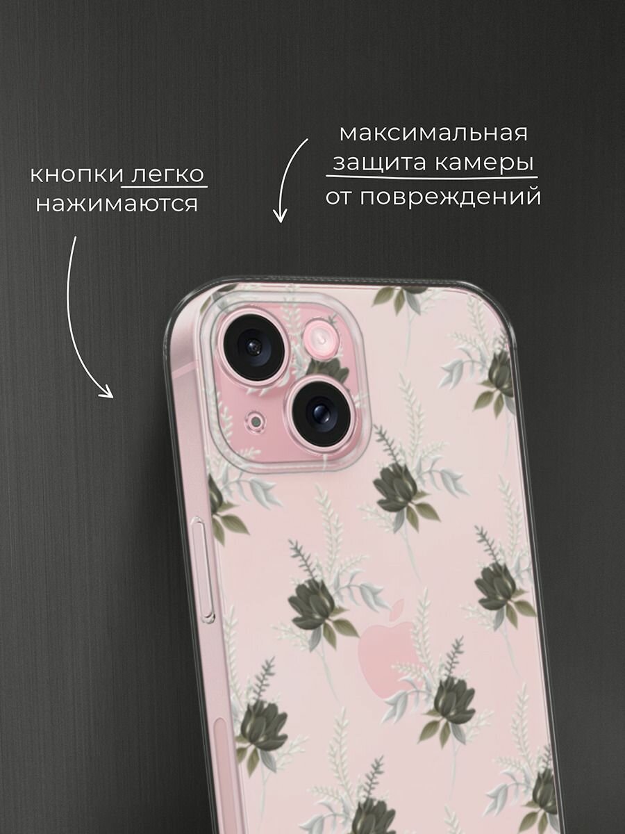 Чехол на Apple iPhone 15 / Айфон 15 с принтом "Паттерн цветы сепия" — фото 1