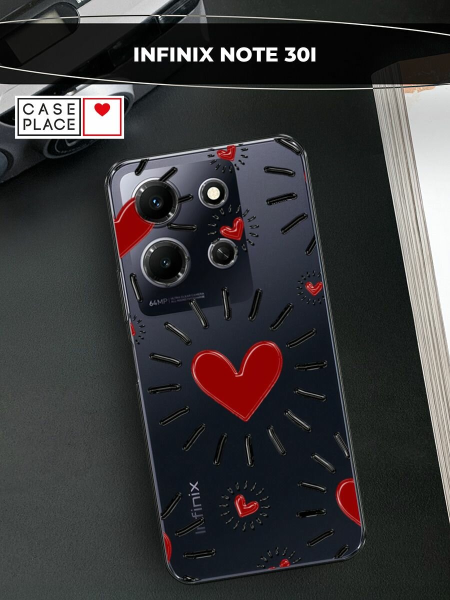 Чехол на Infinix Note 30i / Инфиникс Нот 30i с принтом "Бордовые сердца паттерн"