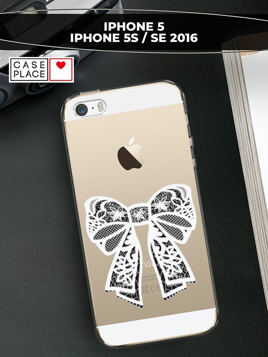 Чехол на Apple iPhone 5/5S/SE / Айфон 5/5S/SE с принтом "Черно-белый бант 2"