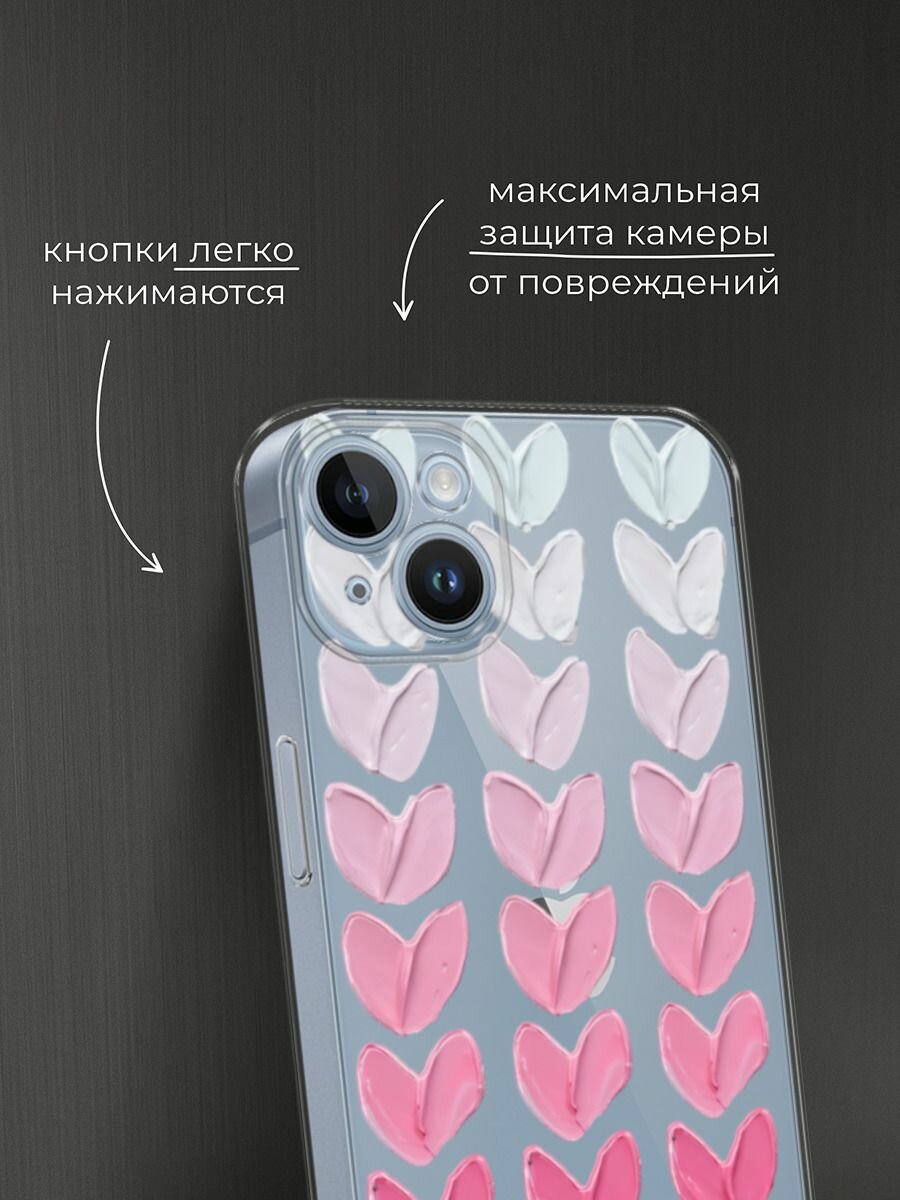 Чехол на Apple iPhone 14 / Айфон 14 с принтом "Градиент из сердечек" — фото 1