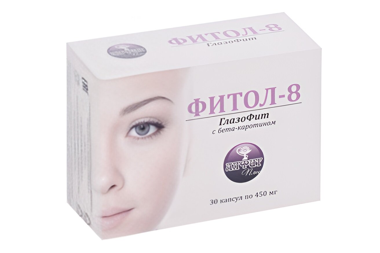 Биологически активная добавка Фитол глазофит с бета-каратином, 30 капсул по 450 мг