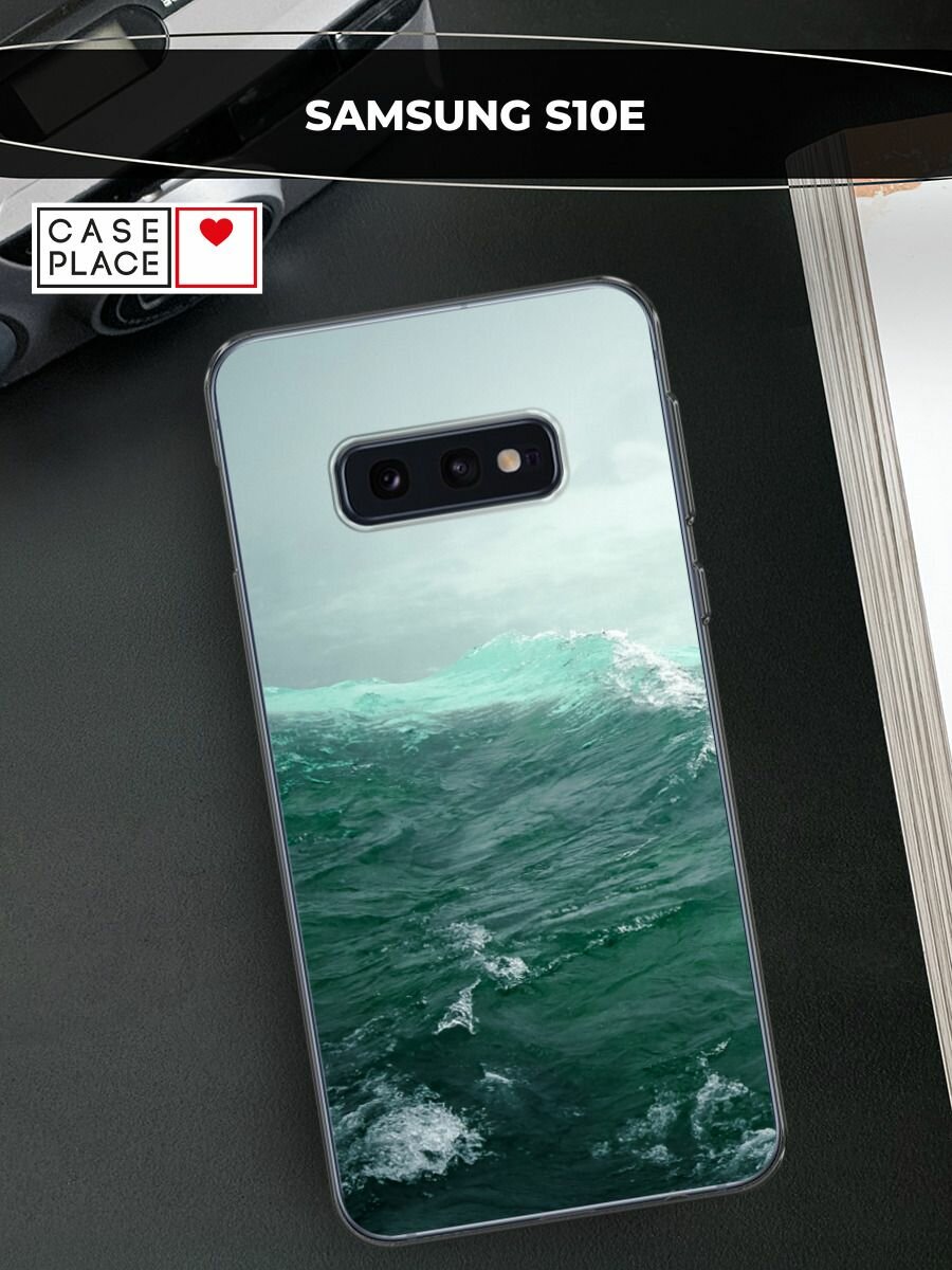 Чехол на Samsung Galaxy S10E / Самсунг Галакси S10E с принтом "Волны 12"