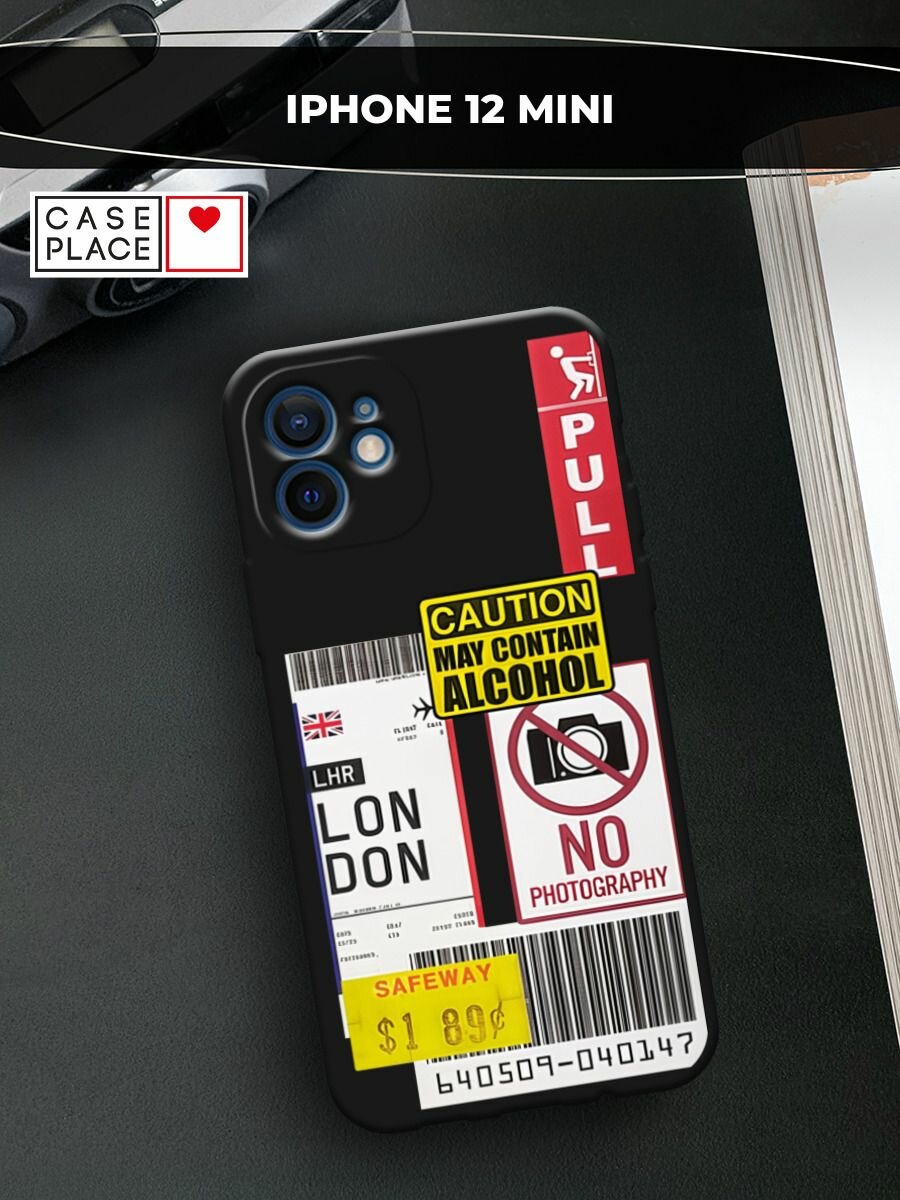 Черный матовый чехол на Apple iPhone 12 mini / Айфон 12 Мини с принтом "Подборка знаки"