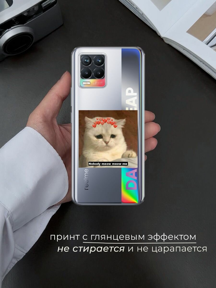 Чехол на Realme 8/8 Pro / Реалми 8/8 Про с принтом "Грустный котик" — фото 1