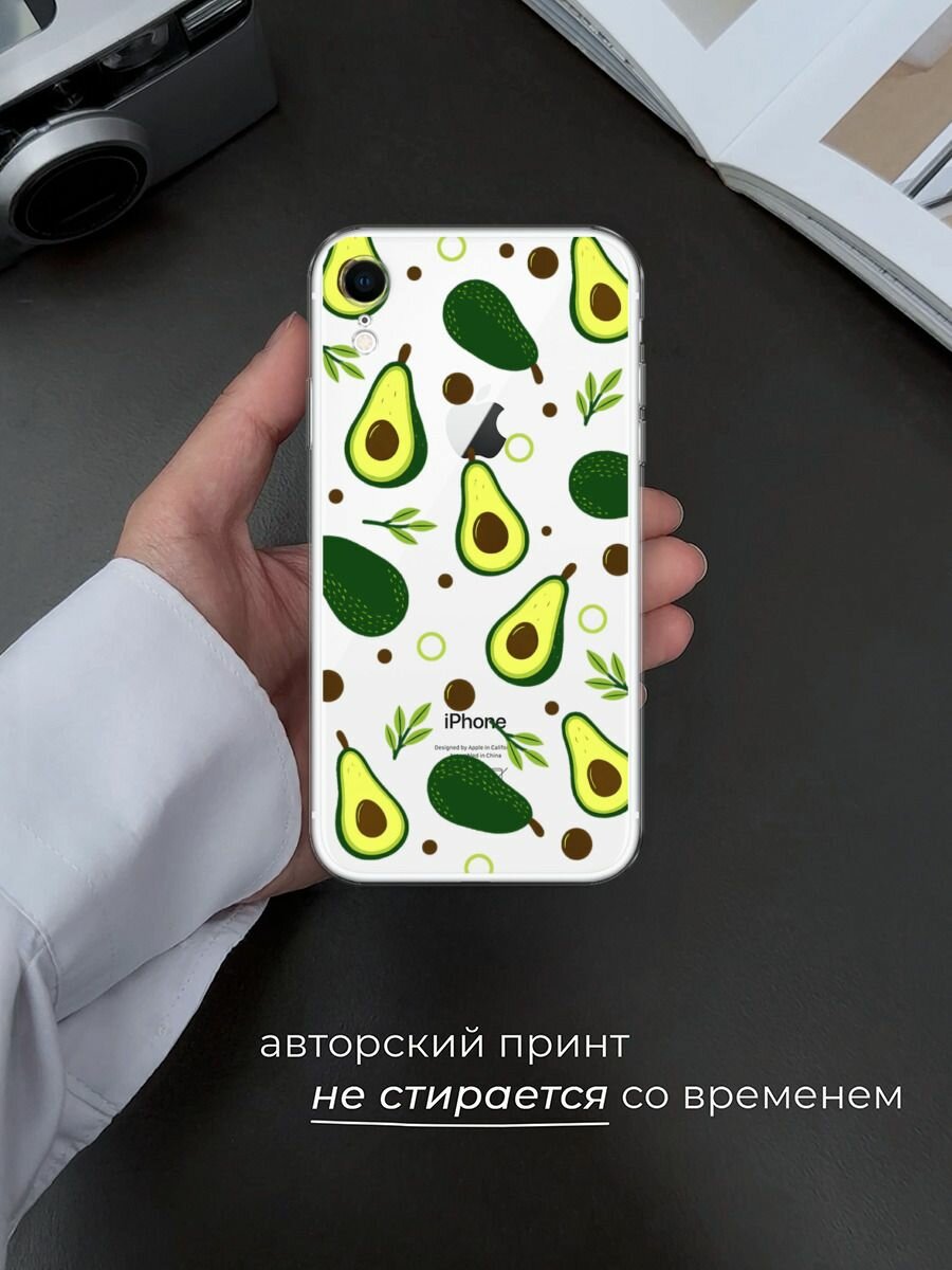 Чехол на Apple iPhone XR / Айфон XR с принтом "Авокадо паттерн", прозрачный — фото 1