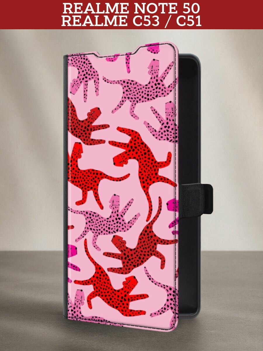 Чехол-книжка на Realme C53/C51/Note 50 / Реалми С53/С51/Ноте 50 с рисунком "Потягивающиеся леопарды"