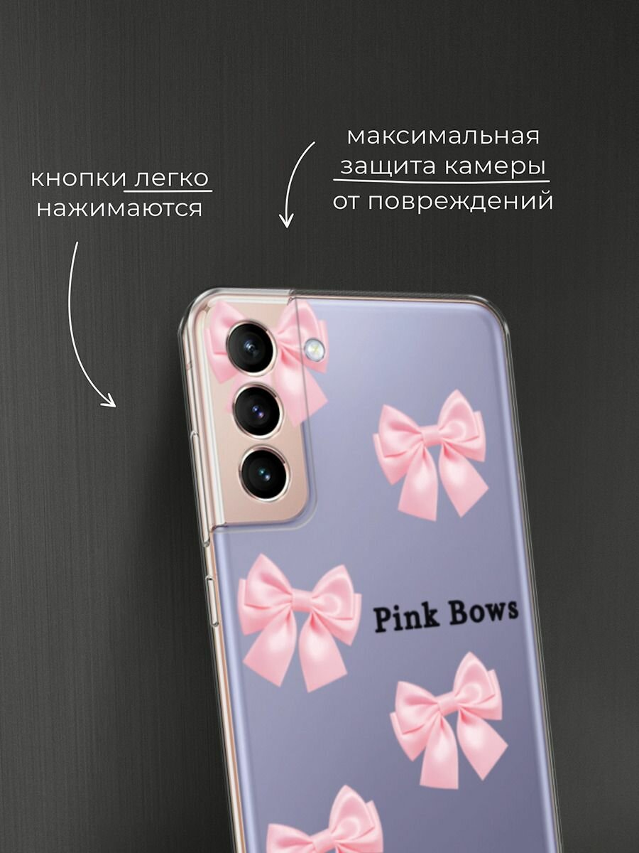 Чехол на Samsung Galaxy S21 + / Самсунг Галакси S21 Плюс с принтом "Pink Bows", прозрачный — фото 1