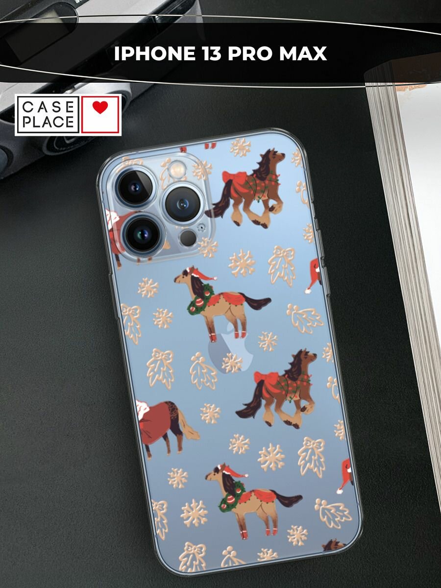 Чехол на Apple iPhone 13 Pro Max / Айфон 13 Про Макс с принтом "Новогодние лошадки 2"