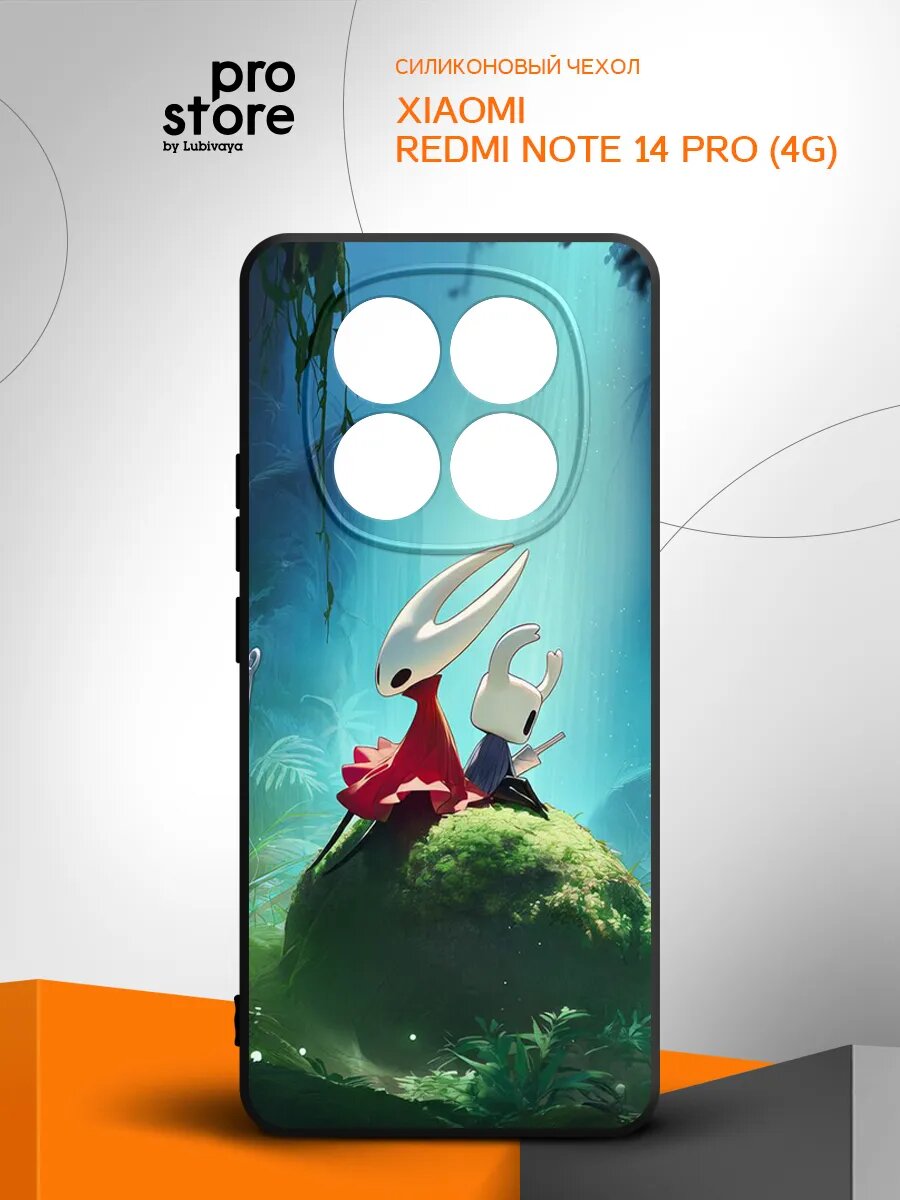 Чехол на Xiaomi Redmi Note 14 Pro (4G), Сяоми Редми Ноте 14 Про (4G), накладка, противоударный, с принтом