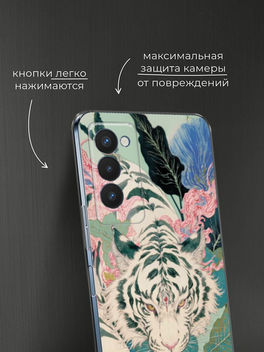 Чехол на Tecno Camon 18P / Техно Камон 18Р с принтом "Охотник" — фото 1