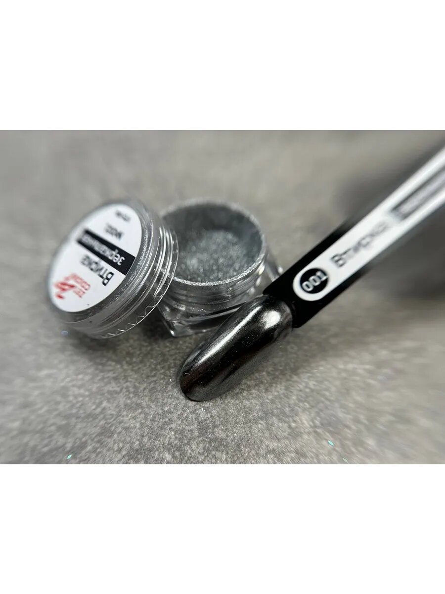 Втирка зеркальная 001