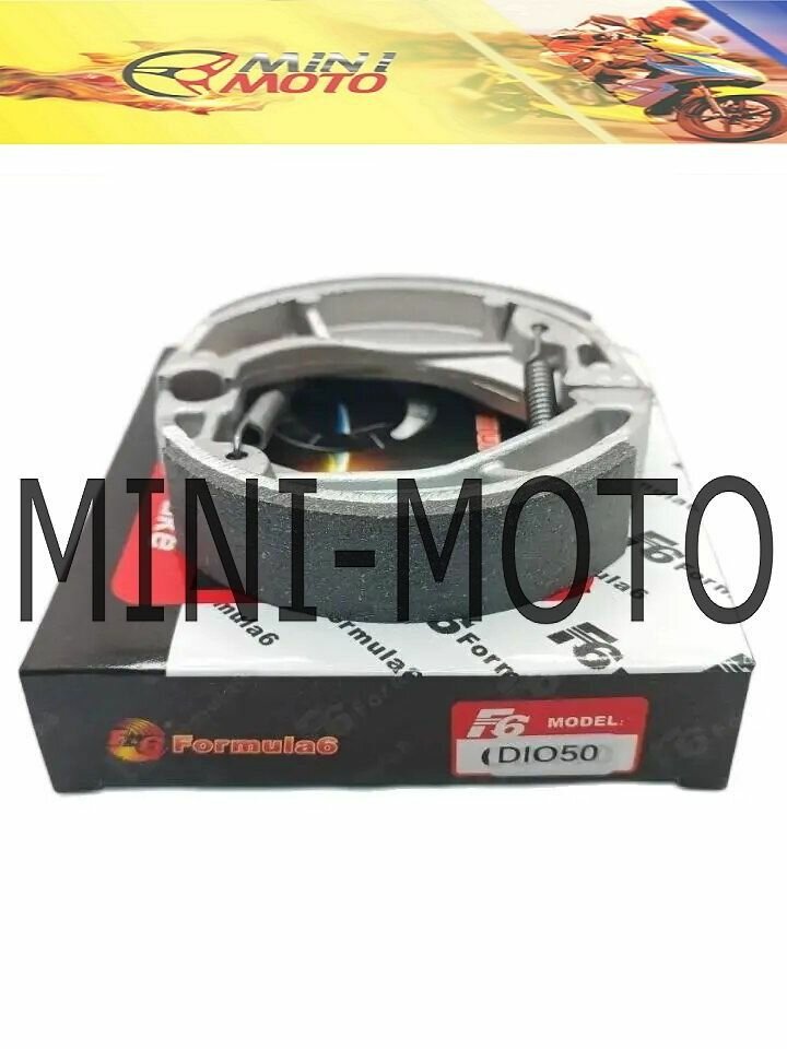 Колодки тормозные (барабан) Honda DIO-50 F6