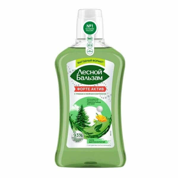 Ополаскиватель полости рта Лесной бальзам Форте Актив, травы, хвойный комплекс, 800 мл