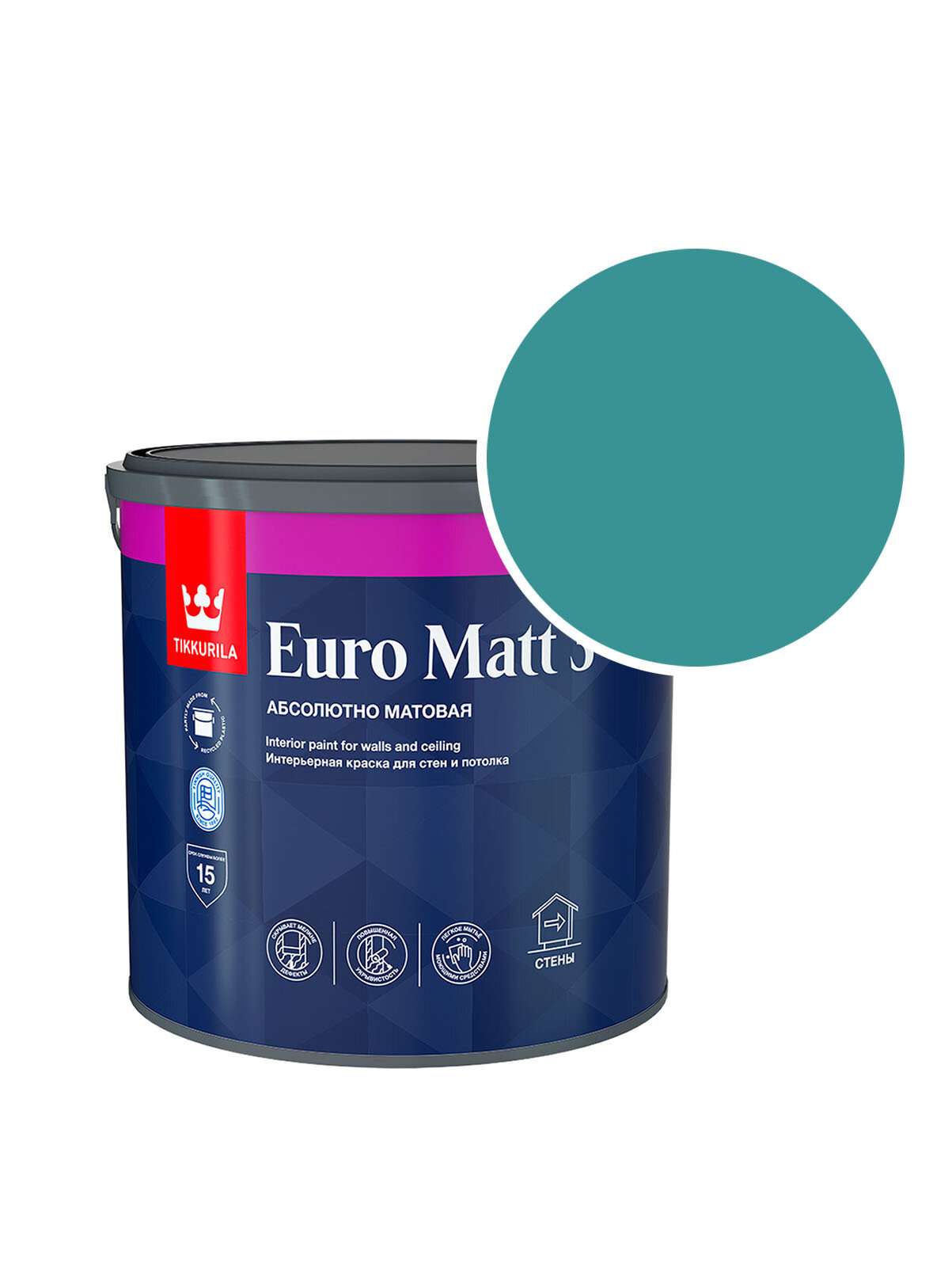 Краска интерьерная Tikkurila Euro Matt 3 RAL 5018 (Бирюзово-синий - Turquoise blue) 2,7 л