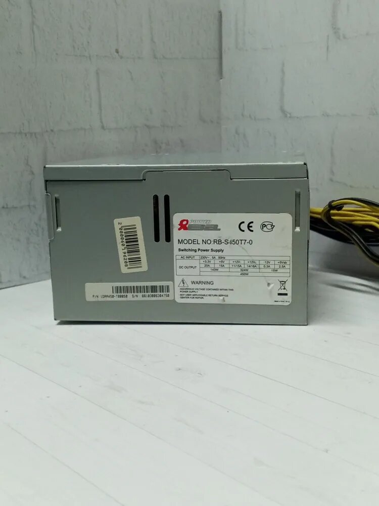 Блок питания Inwin Power Rebel RB-S450T7-0 450W (OEM)