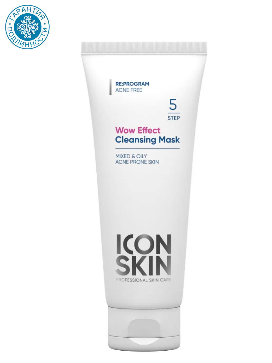 Очищающая маска для проблемной кожи Icon Skin Wow Effect, 75 мл