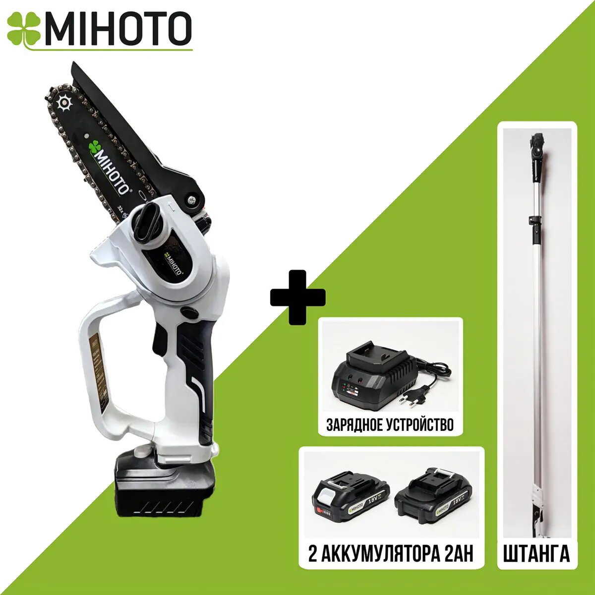 Электрический высоторез,100мм