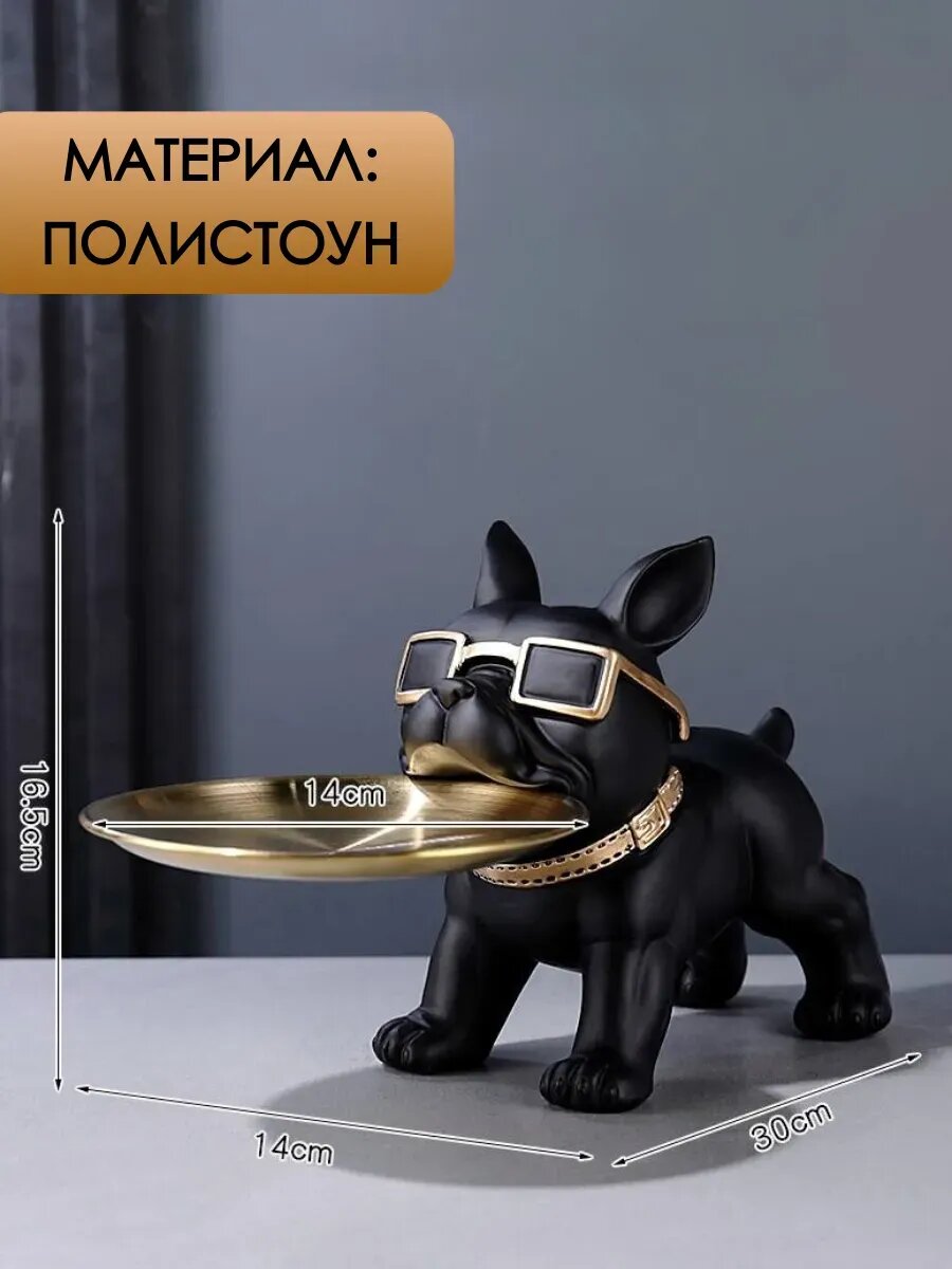 Статуэтка бульдог ключница
