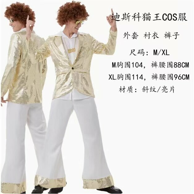 Ретро Винтажные наряды принцессы 1920-х годов Женский Костюм хиппи диско мужской косплей костюм Рождественский Выпускной клуб Праздничная рубашка, L, Другой, Мужской