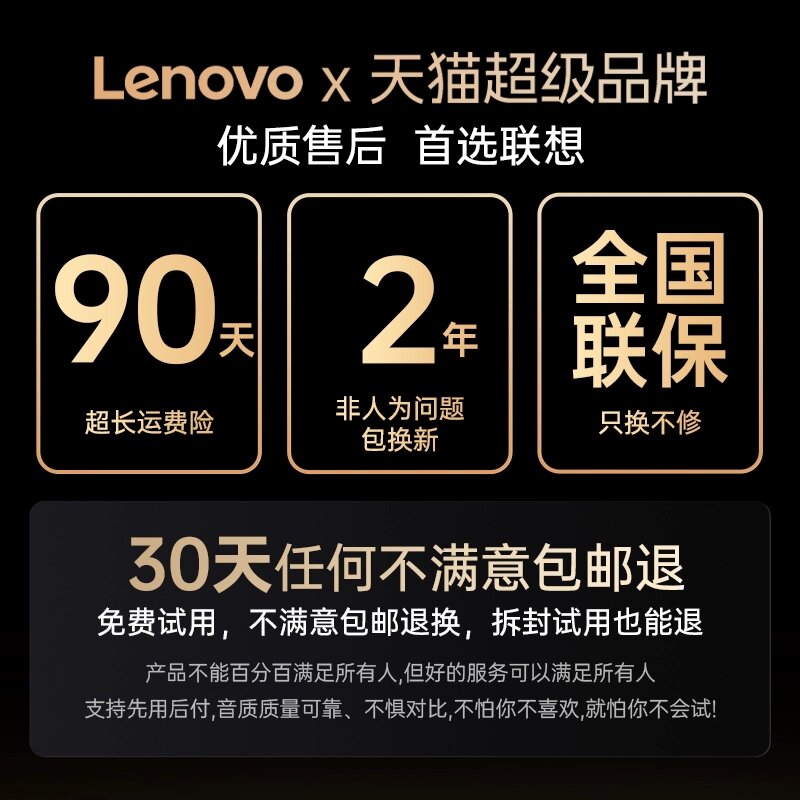 Наушники-полувкладыши Bluetooth Lenovo, новая популярная модель 2025 года, официальный оригинальный продукт,