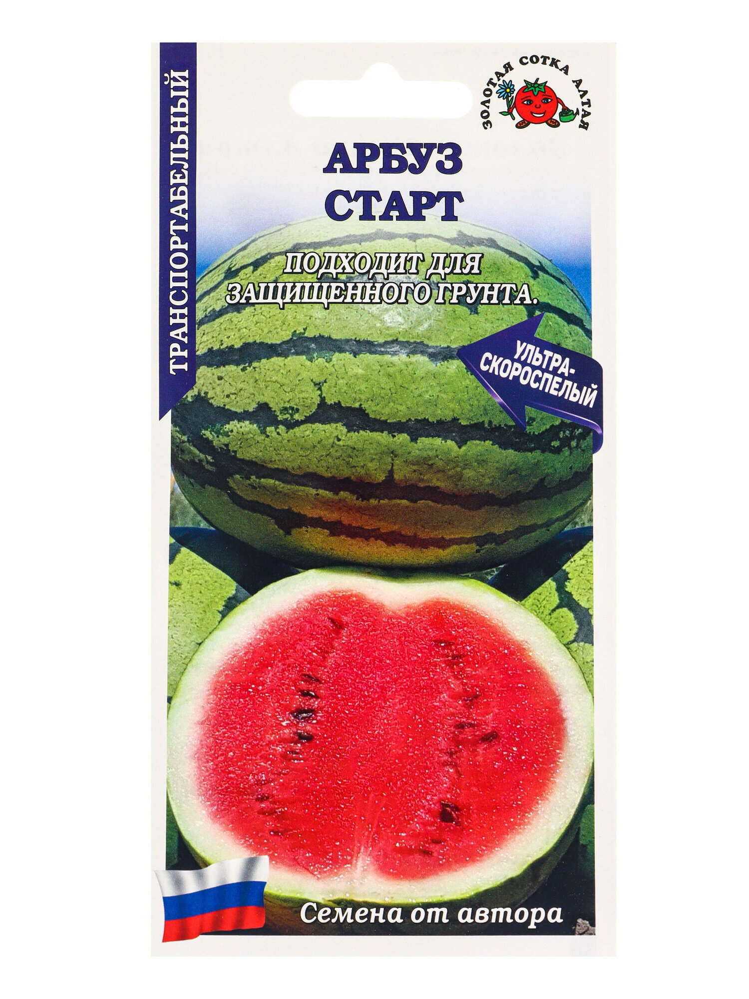 Семена Арбуз "Старт", 5 шт, ультраскороспелый, полосатый, размер упаковки: 8 x 0.1 x 15 см, 3 шт.