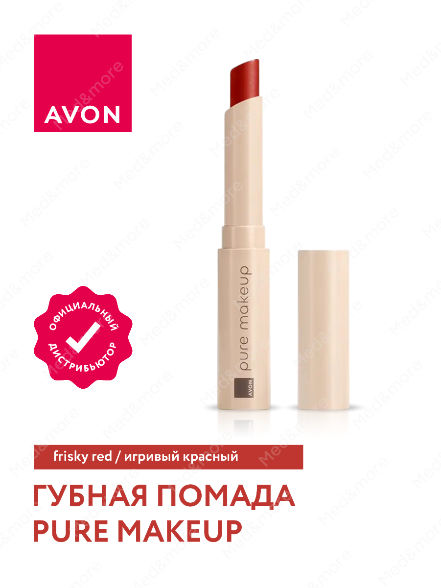 Губная помада Avon Pure Makeup тон Игривый красный