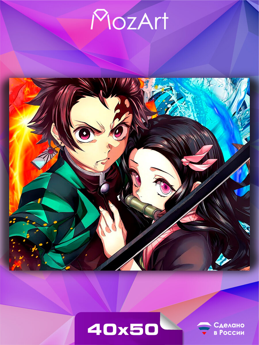 Алмазная мозаика аниме "Клинок рассекающий демонов" 40х50, холст, стразы, круглая форма, полная выкладка