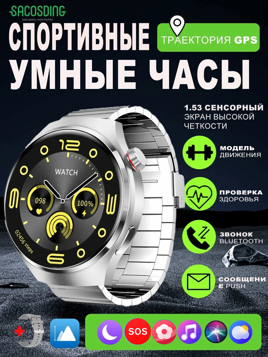 Умные часы GPS GT4 Pro 360 * 360 HD частота сердечных сокращений Bluetooth вызывает IP68