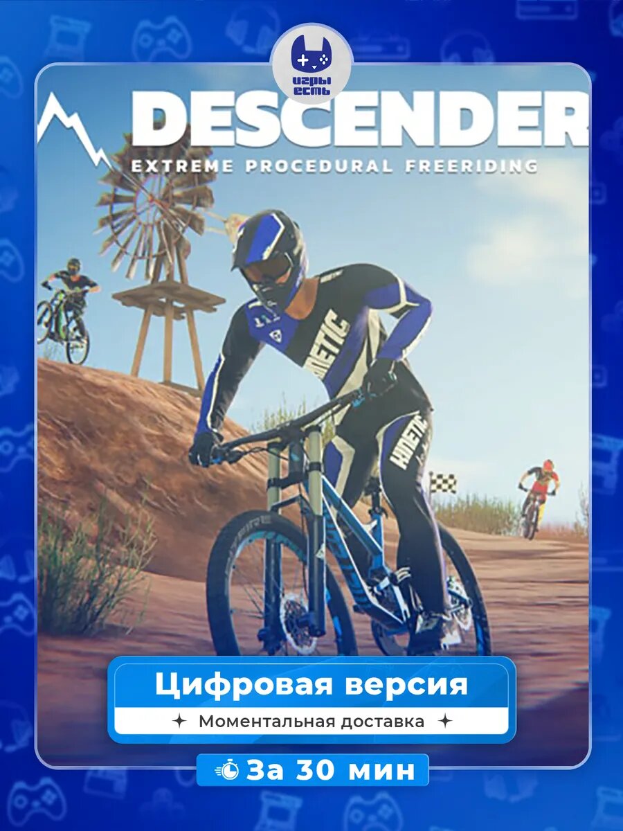 Игра Descenders PlayStation 4 (PS5), цифровая версия, без диска