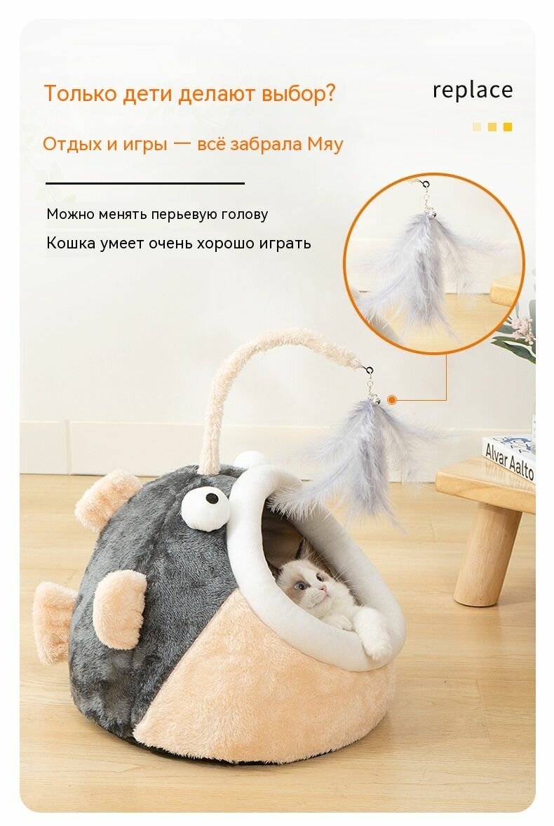 Универсальный дом для питомца — фото 1