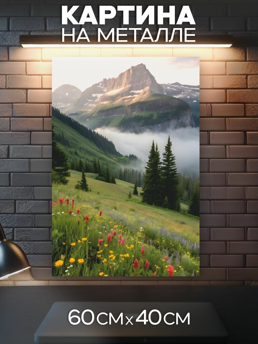 Картина на стену Эстетика - Nature