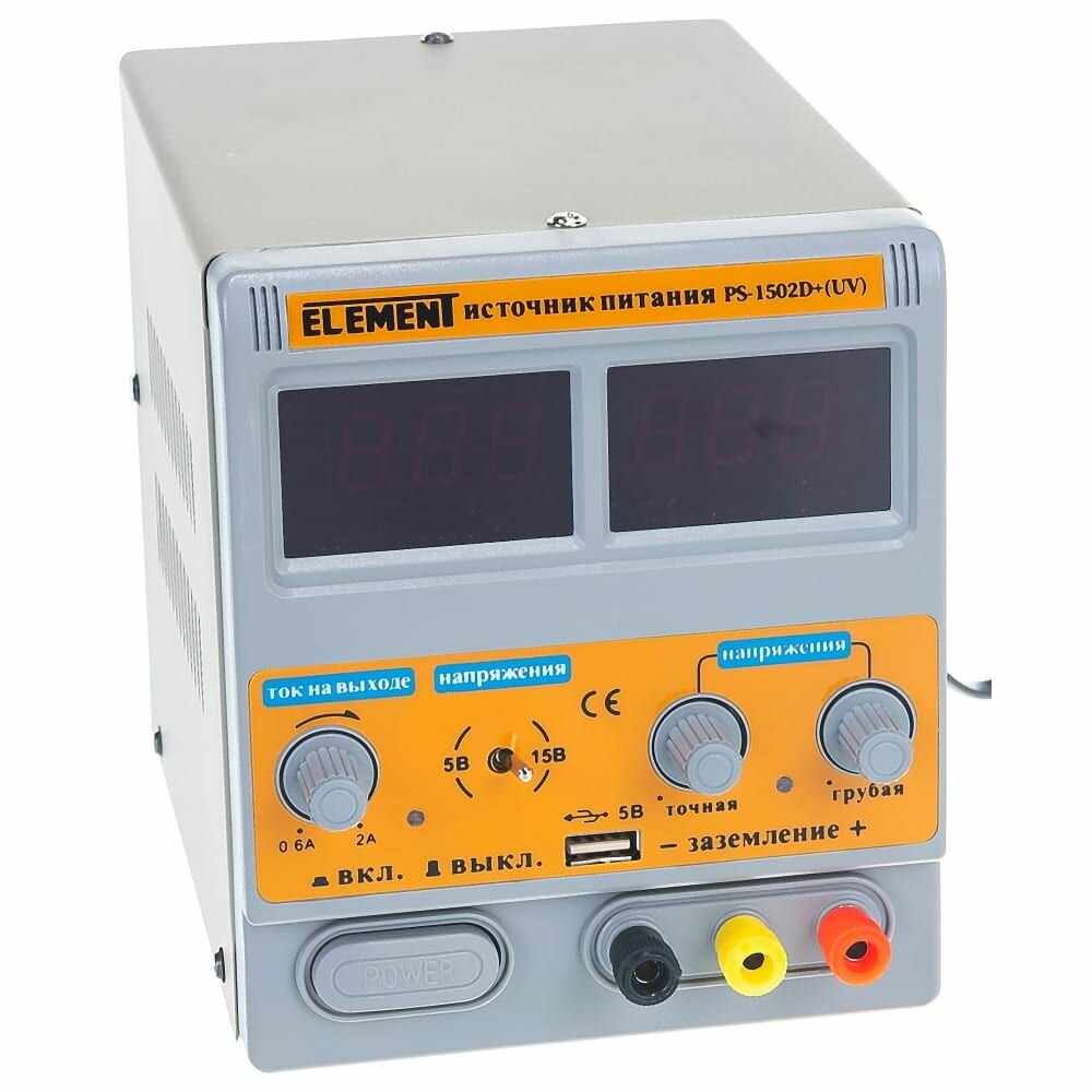 ELEMENT Лабораторный блок питания 1502D+ 15658