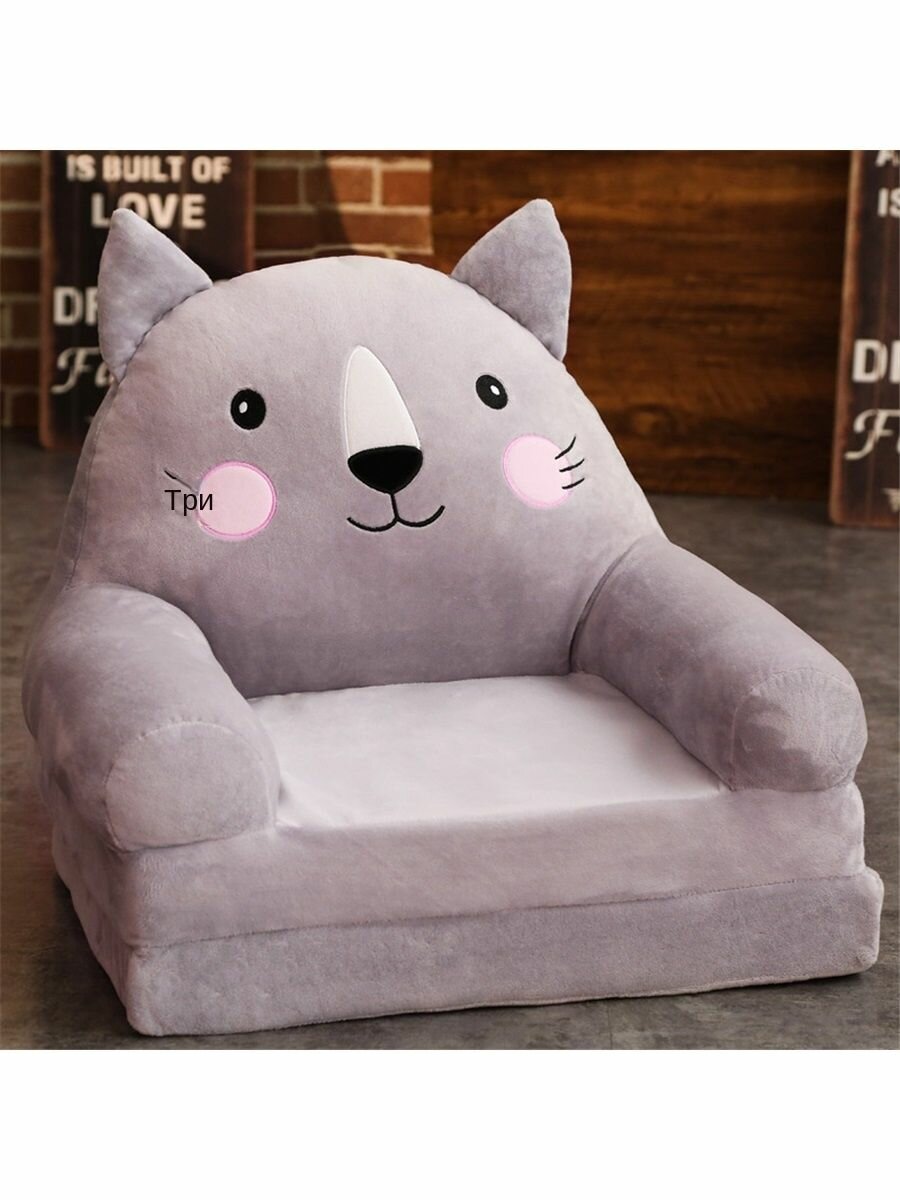 Двухэтажное детское кресло, серый кот