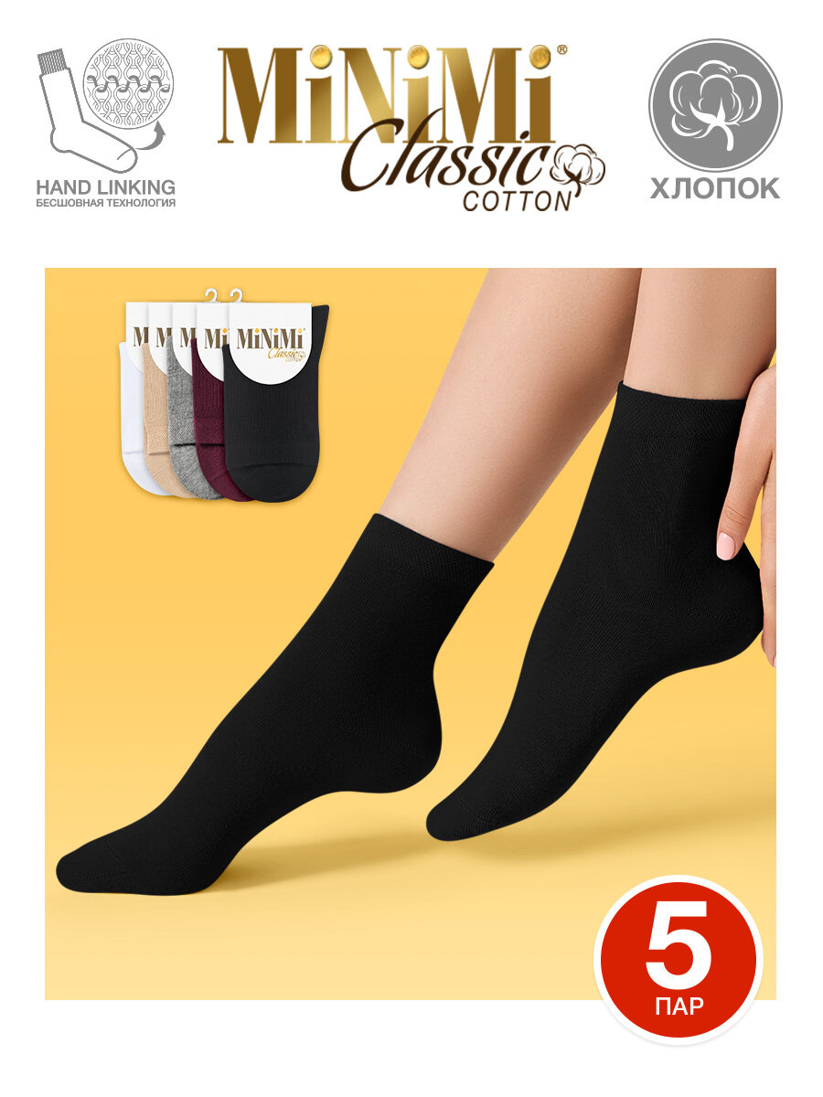 Носки, комплект