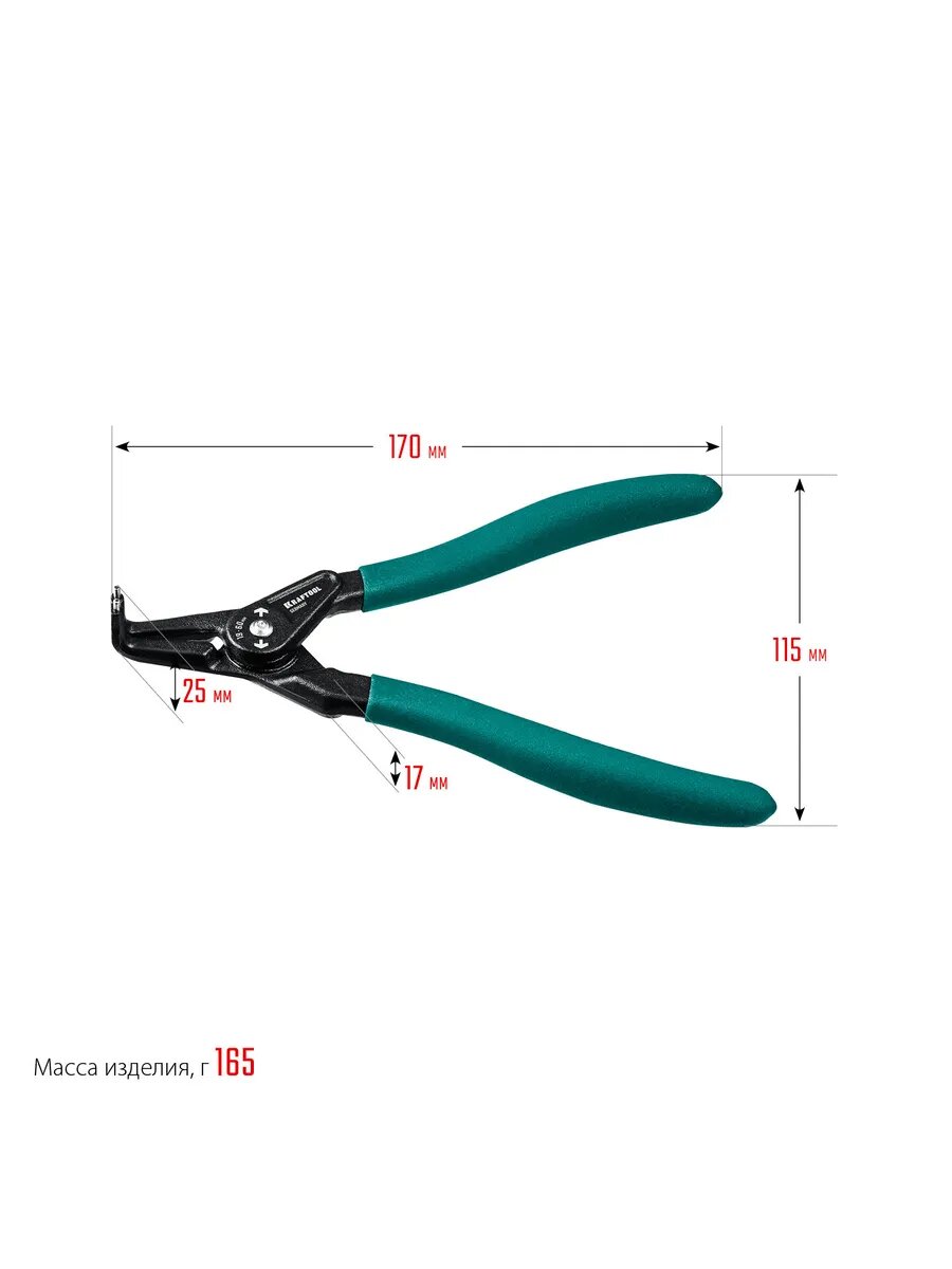 180 мм, изогнутые губки, внешний, съемник стопорных колец