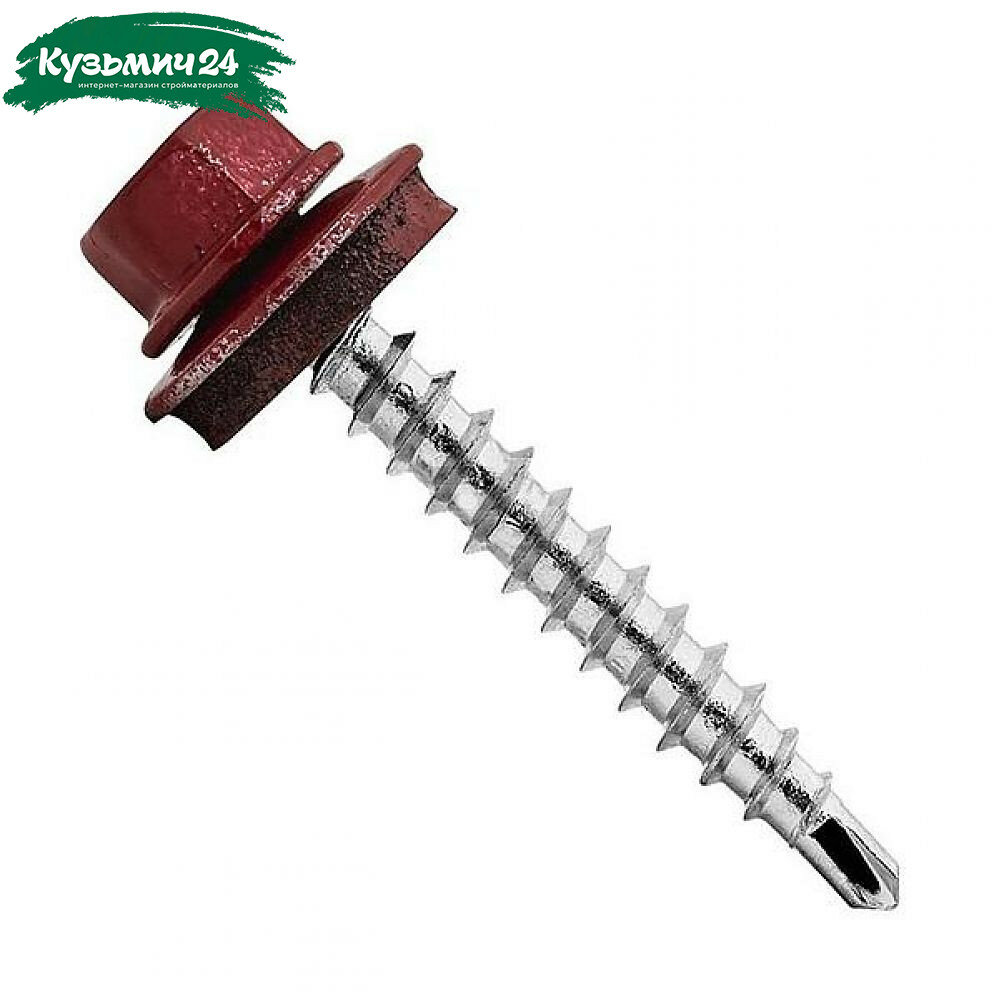 Саморез кровельный вишня RAL 3011 4.8х29 мм