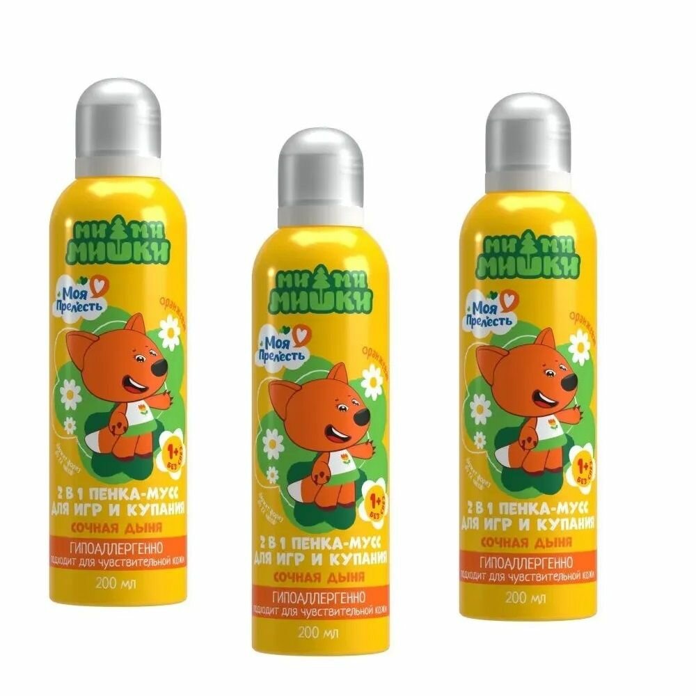 Цветная пенка-мусс для купания Моя Прелесть Сочная дыня 200мл, 3 шт.