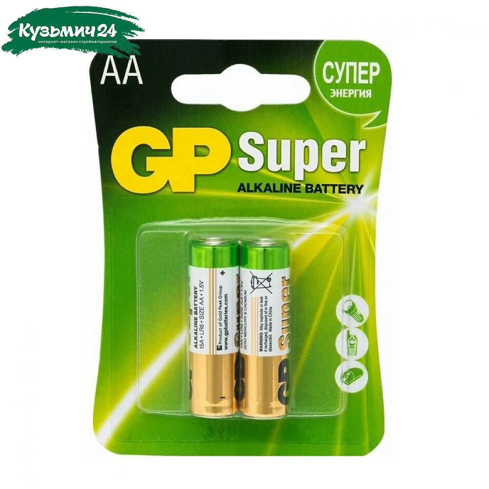 Элемент питания алкалиновая GP SUPER LR6 блистер тип АА, 2 шт/уп