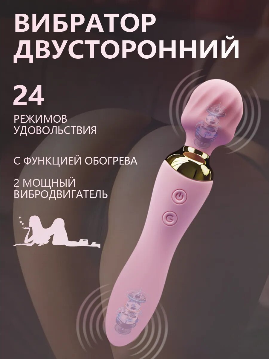 Водонепроницаемый игрушечный вибратор для взрослых для стимуляции точки G клитора