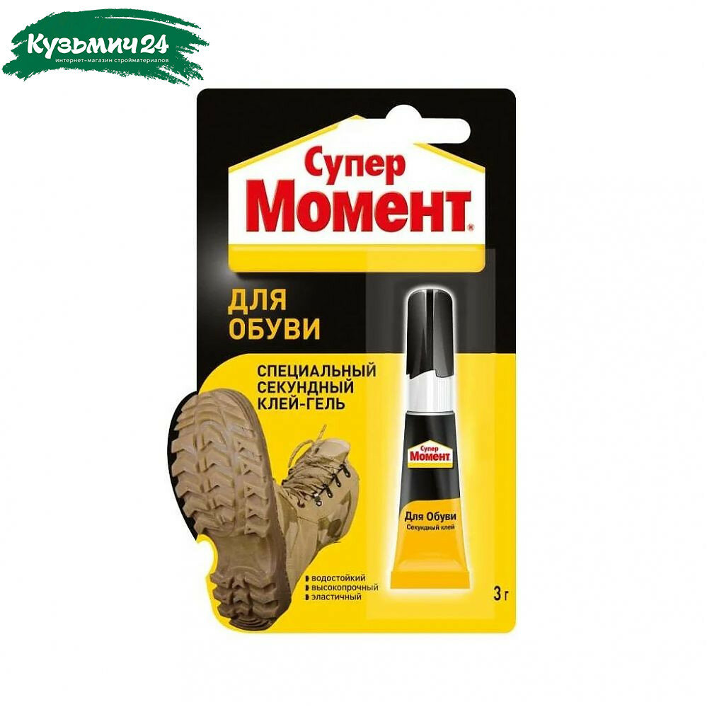 Клей обувной Henkel Момент Супер 27323, Гель, специальный, секундный, однокомпонентный, 3 г, 2 шт.