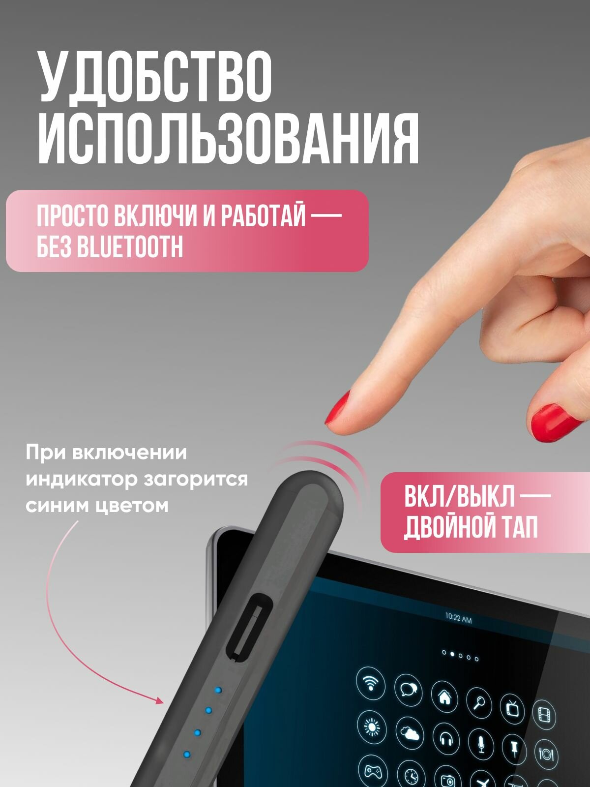 Стилус, для смартфонов и планшетов, чёрный, 10ч работы, с 3 запасными наконечниками — фото 1