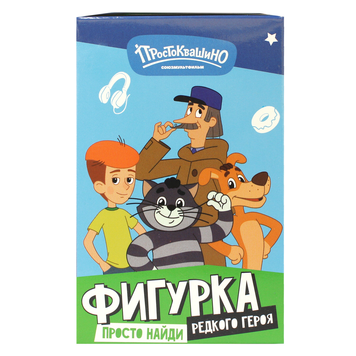 Фигурка Funky Toys Простоквашино