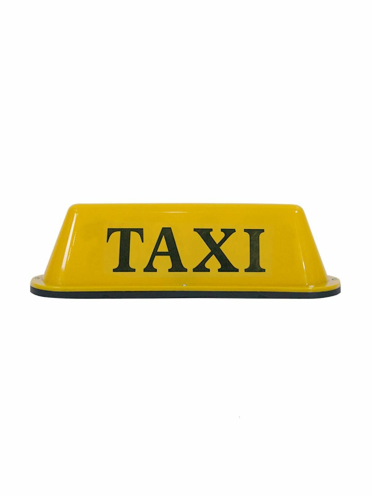 Лампаавтомобильная, Фонарь на крыше такси с присоской TAXI light светло-желтый корпус такси
