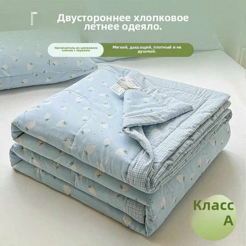 Одеяло Двуспальный 200x230 см, Всесезонное, Летнее, с наполнителем Полиэстер, комплект из 1 шт