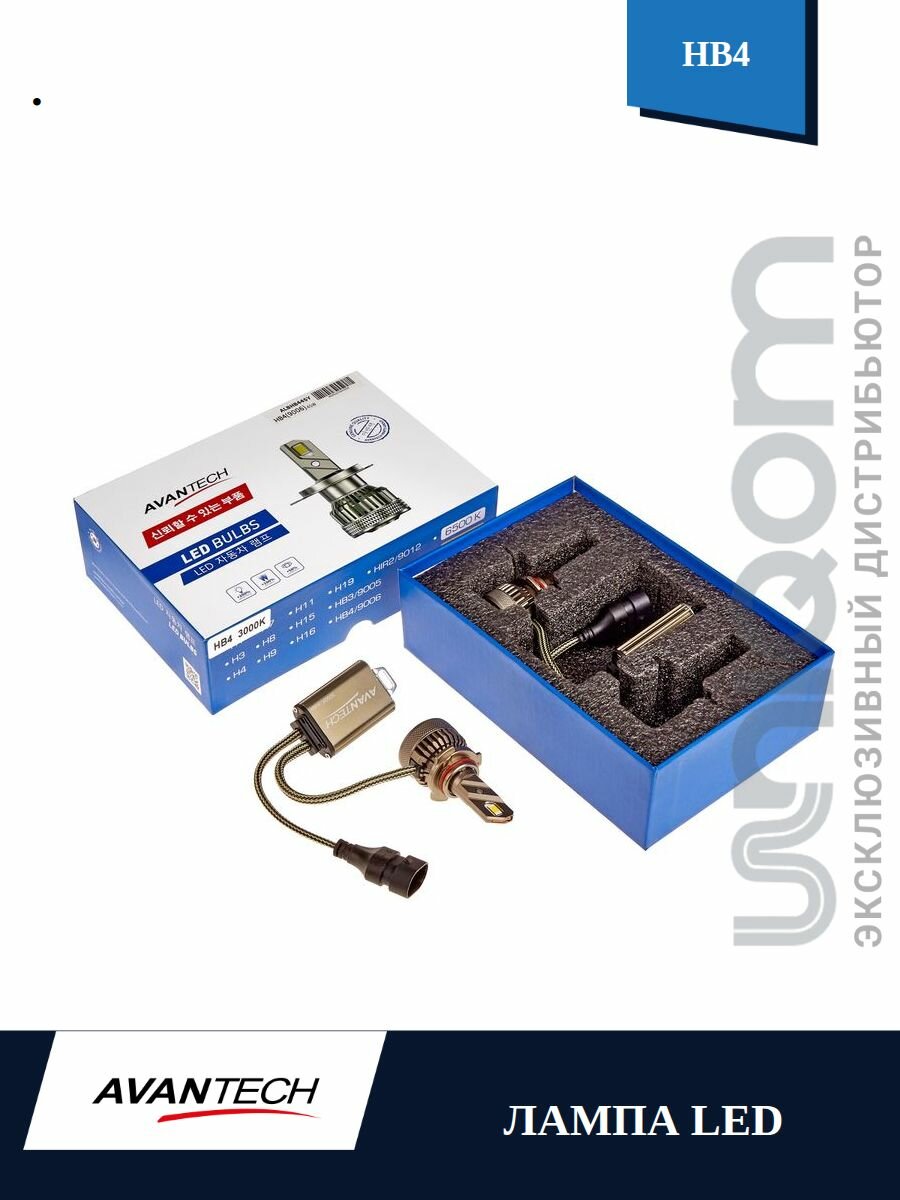 Лампа светодиодная LED HB4 12V 45W 4300K 4500lm комплект 2 шт TOYOTA KIA HYUNDAI NISSAN VOLKSWAGEN HONDA MAZDA OPEL BMW AVANTECH ALBHB445Y ALB900645Y